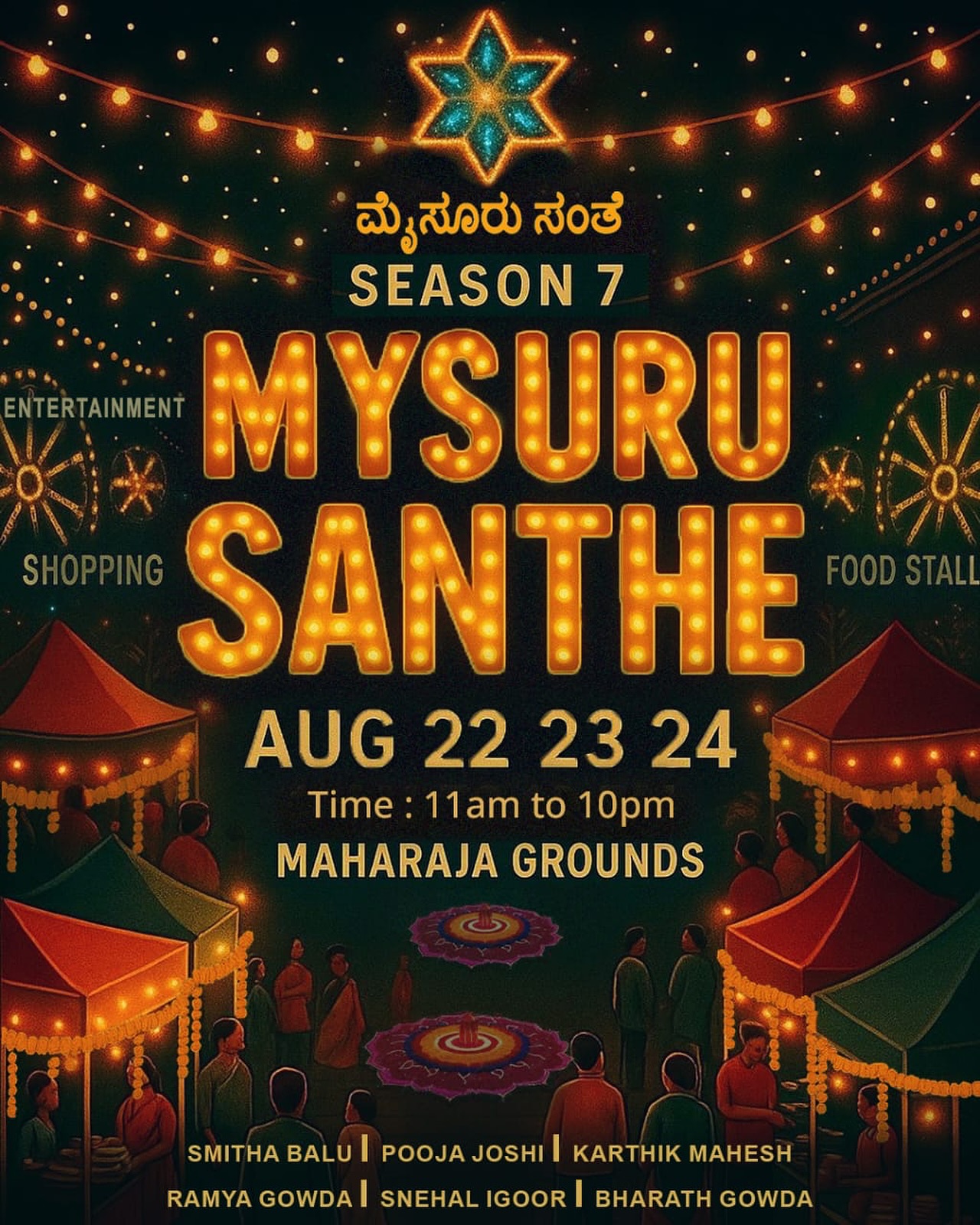 Mysuru Santhe – Season 7 - Masth Mysore - Mysuru's Popular City Portal